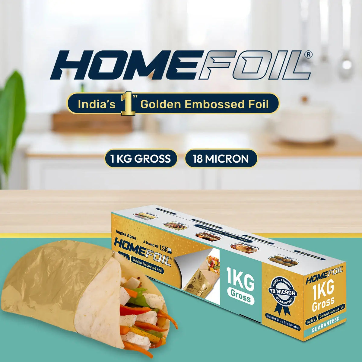 HOMEFOIL 1 Kg Gross Golden Embossed Aluminium Foil